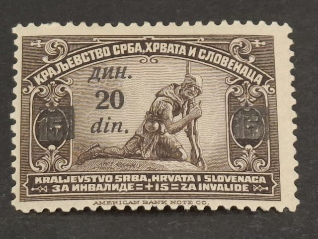 Jugoslavija 1920-1922 SHS za invalide ravna 20 din *