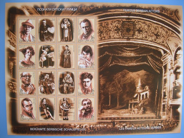 SCG, 2003. Blok - Poznati srpski glumci , MNH