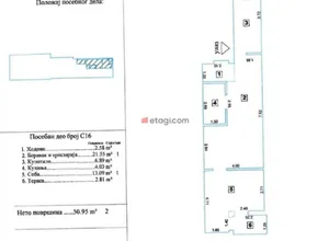 Prodaja Stan - Beograd, Palilula: Ćalije