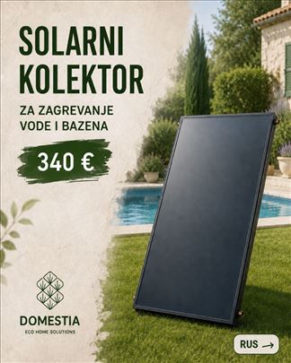Prodajemo solarne kolektore za zagrevanje bazena
