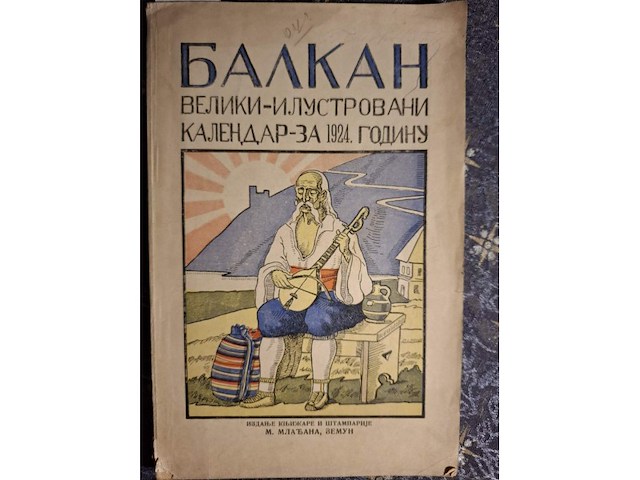 Balkan kalendar, Zemun, 1923.