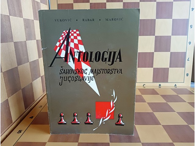 Antologija Sahovskog Majstorstva Jugoslavije (sah)