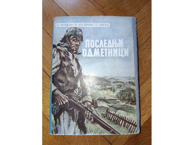 Poslednji odmetnici - Cuskar-Bugarcic-Predja -CETNICI