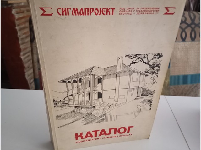 Katalog individualnih stambenih objekata
