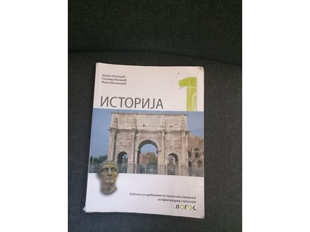 ISTORIJA 1 udžbenik za I razred gimnazije LOGOS