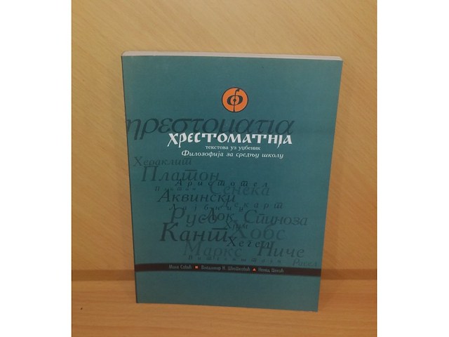 HRESTOMATIJA FILOZOFSKIH TEKSTOVA