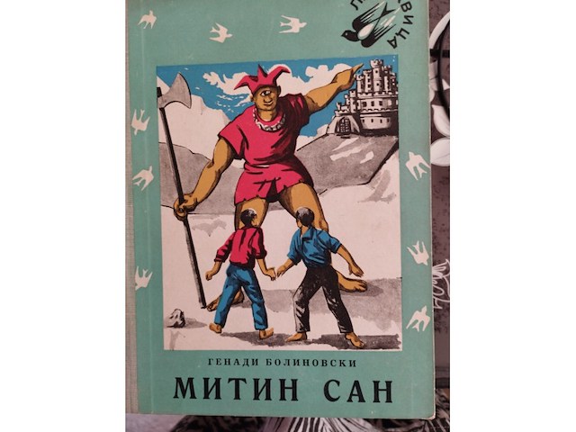 MITIN SAN, GENADI BOLINOVSKI