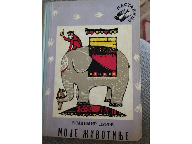 MOJE ZIVOTINJE, VLADIMIR DUROV