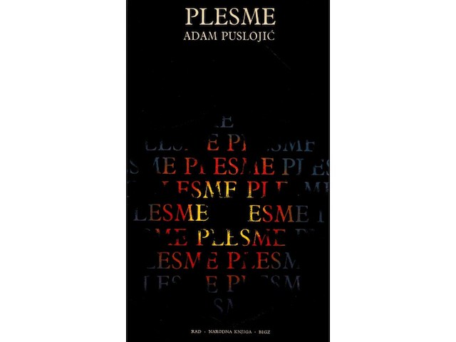 Adam Puslojić - PLESME (1977) posveta pesnika