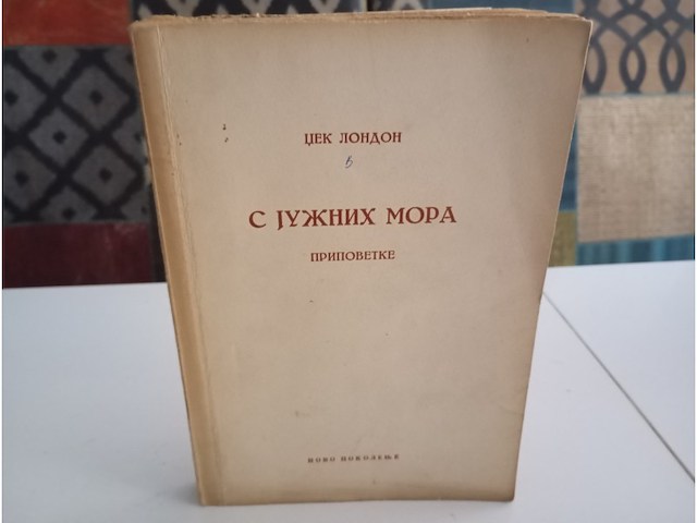 S južnih mora  Džek London
