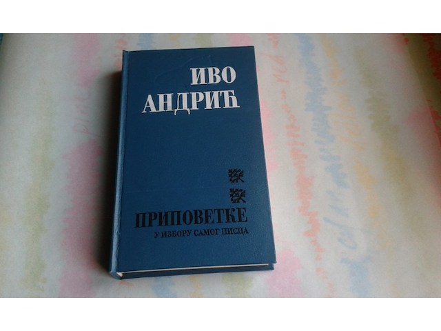 IVO ANDRIC PRIPOVETKE SRP.KNJIZ.ZADRUGA 1992