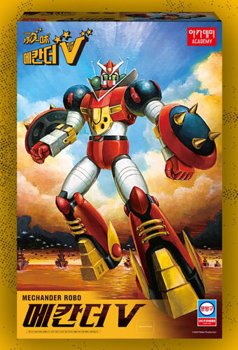 NEW! Academy 15821 Mechander Robo V