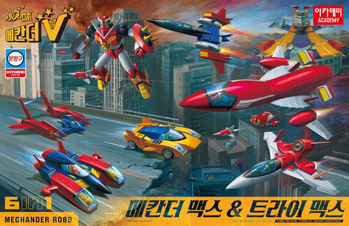 NEW! Academy 15822 Mechander Robo Max & Tri Max (6 in 1 Kit)
