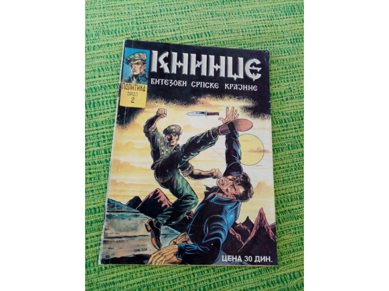 Knindže 2. Vitezovi srpske krajine