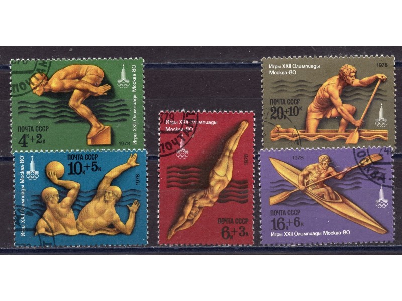391 - SSSR 1978 - Olimpijske igre - žigosana serija