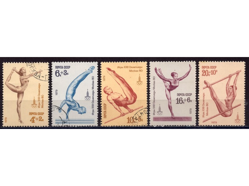 392 - SSSR 1979 - Olimpijske igre - žigosana serija
