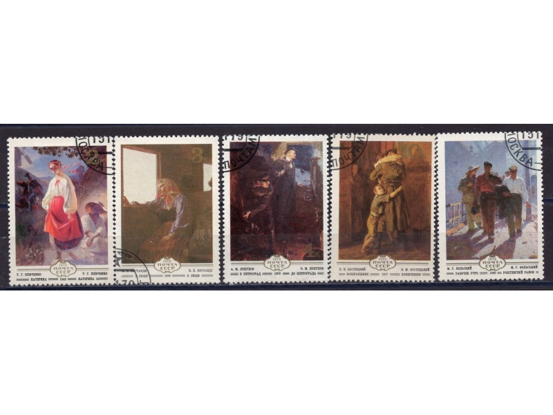 362 - SSSR 1979 - Umetnost - žigosana serija