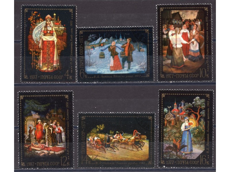 372 - SSSR 1979 - Umetnost - žigosana serija