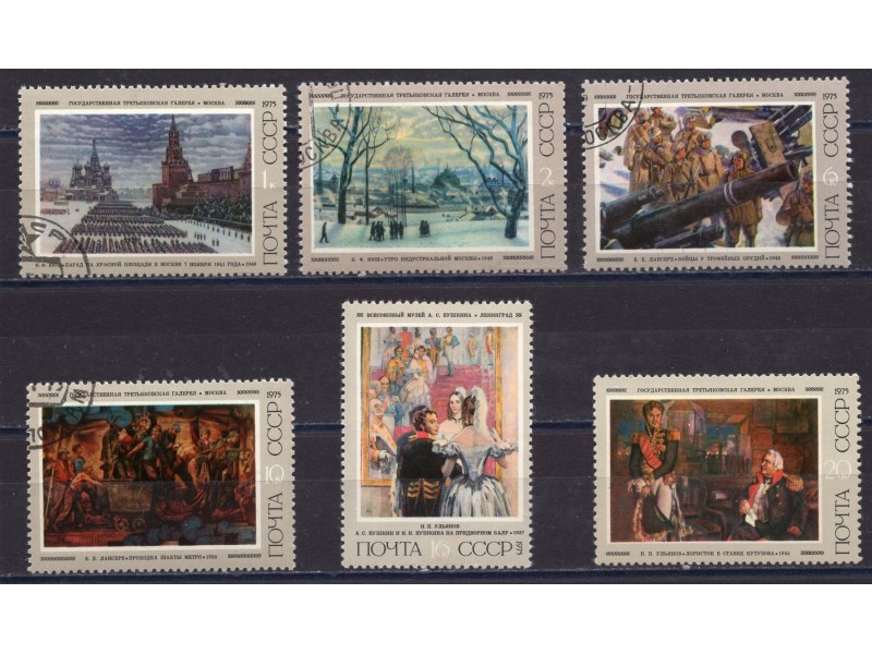 374 - SSSR 1975 - Umetnost - žigosana serija