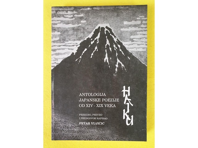 Antologija japanske poezije od XIV-XIX veka