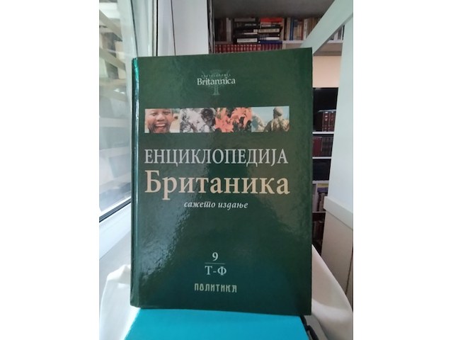 Enciklopedija Britanika 9