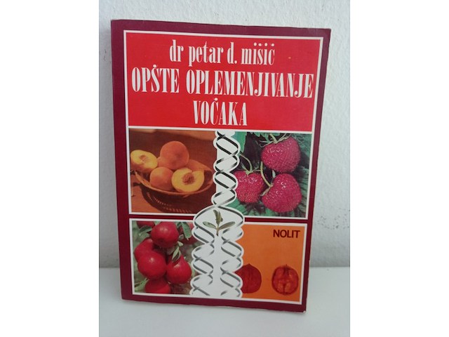 Opšte oplemenjivanje voćaka Petar D. Mišić
