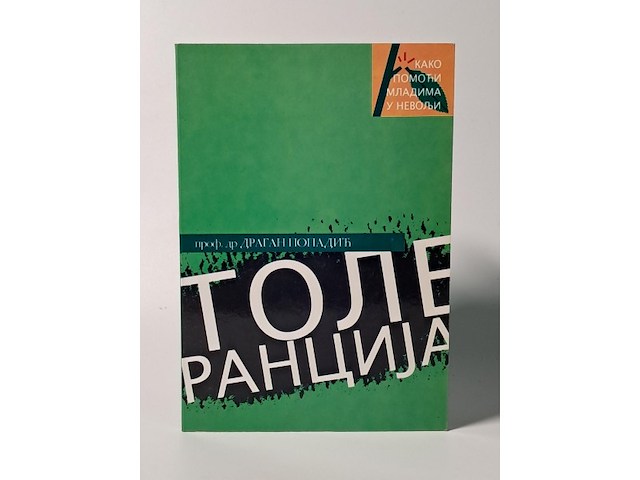 Tolerancija Dragan Popadić
