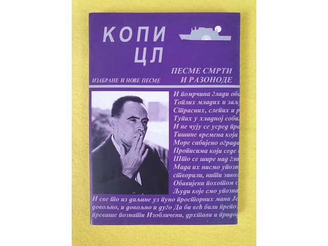 Vladimir Kopicl - Pesme smrti i razonode