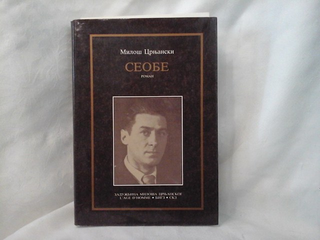 Seobe  Miloš Crnjanski