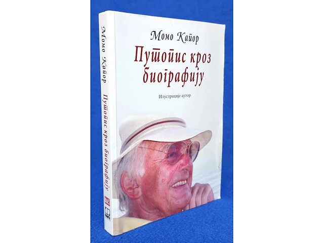 Putopis kroz biografiju - Momo Kapor