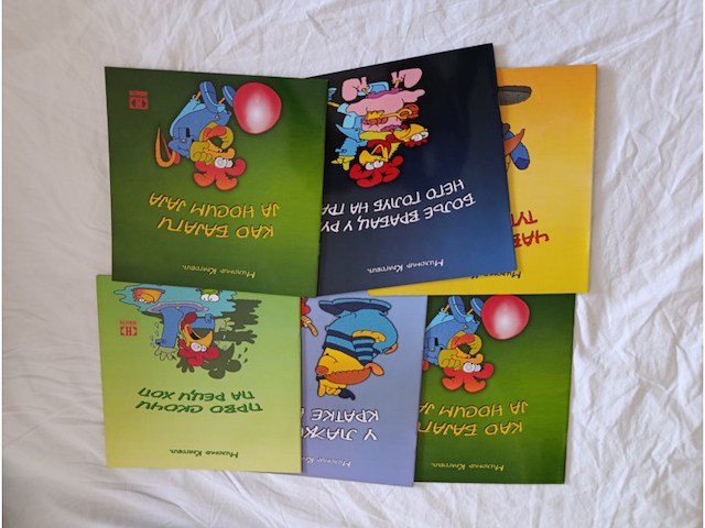 Dečje slikovnice lot 6kom
