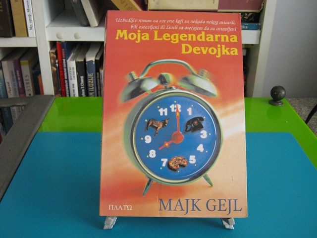 Moja legendarna devojka-Majkl Gejl