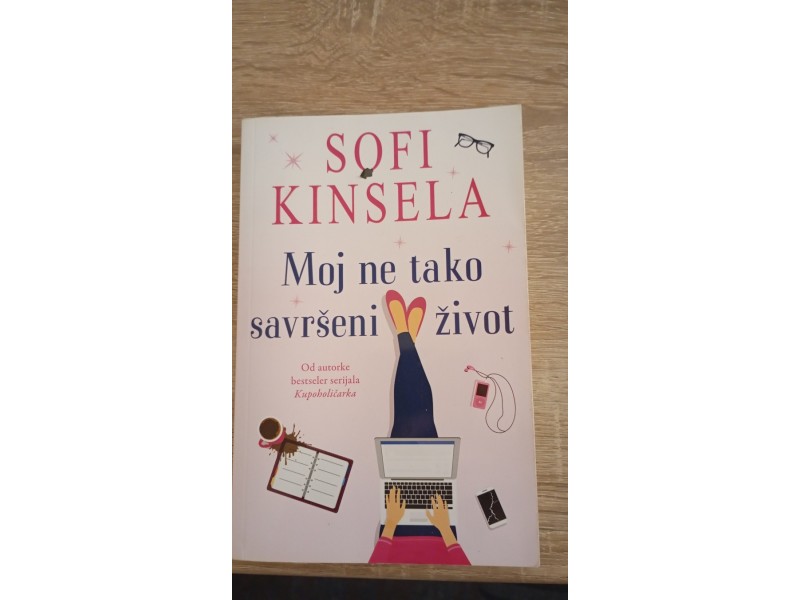 Moj ne tako savršen život