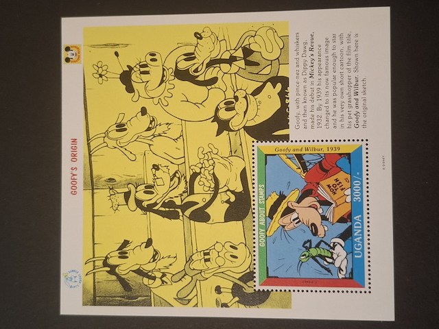 Dizni (Disney) Uganda 1992. ** Čisto B92