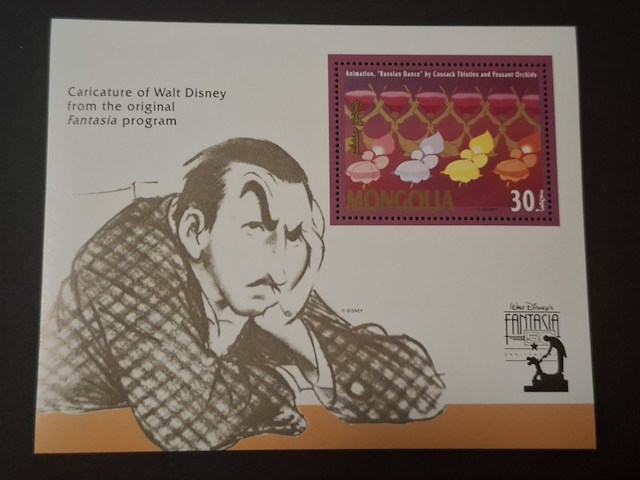 Dizni (Disney) Mongolia 1991. B59