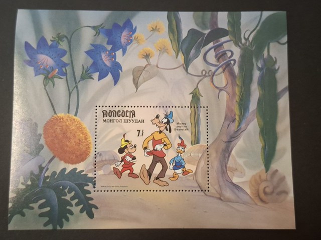 Dizni (Disney) Mongolia 1984. ** B28