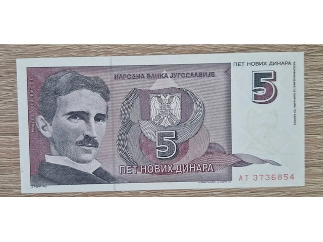 5 dinara 1994 UNC