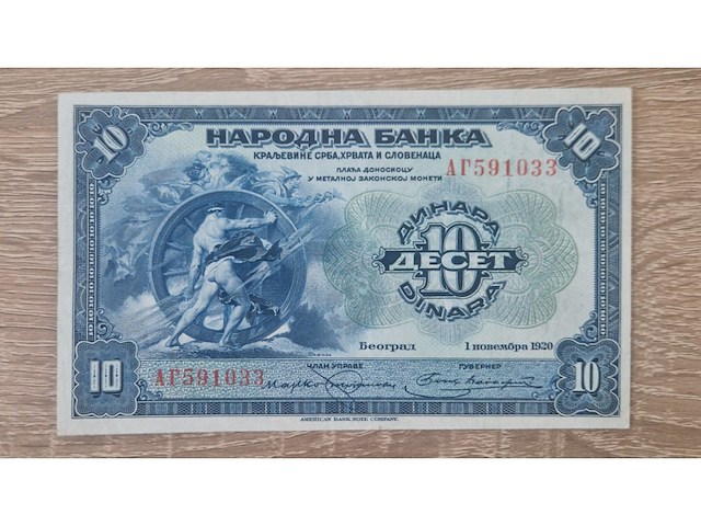 10 dinara 1920
