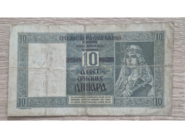 10 dinara 1941