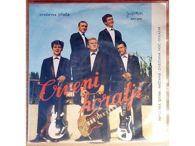 EP CRVENI KORALJI - Napuljska gitara (1966) 8.pres, NM