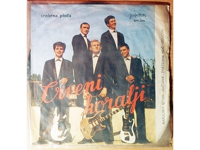 EP CRVENI KORALJI - Napuljska gitara (1966) 6.pres, VG-