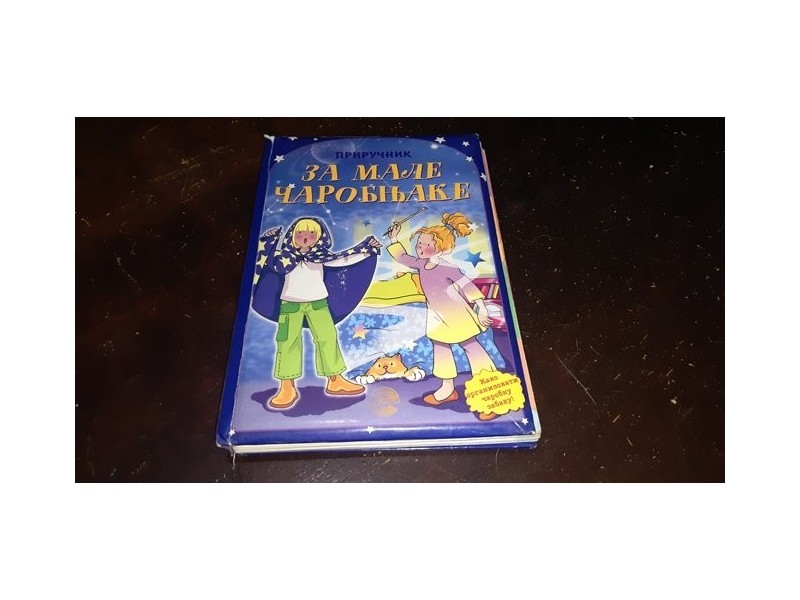 Priručnik za male čarobnjake