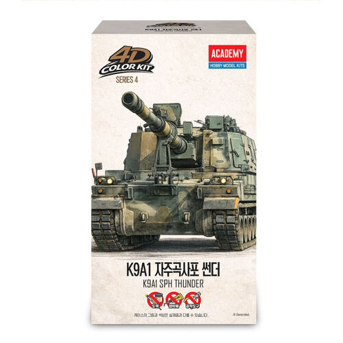 NEW! Academy 15403 K9A1 Self-Propelled Howitzer (4D Color Kit)