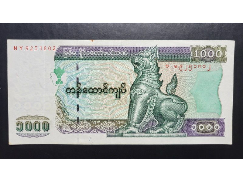 MYANMAR 1000 Kyats