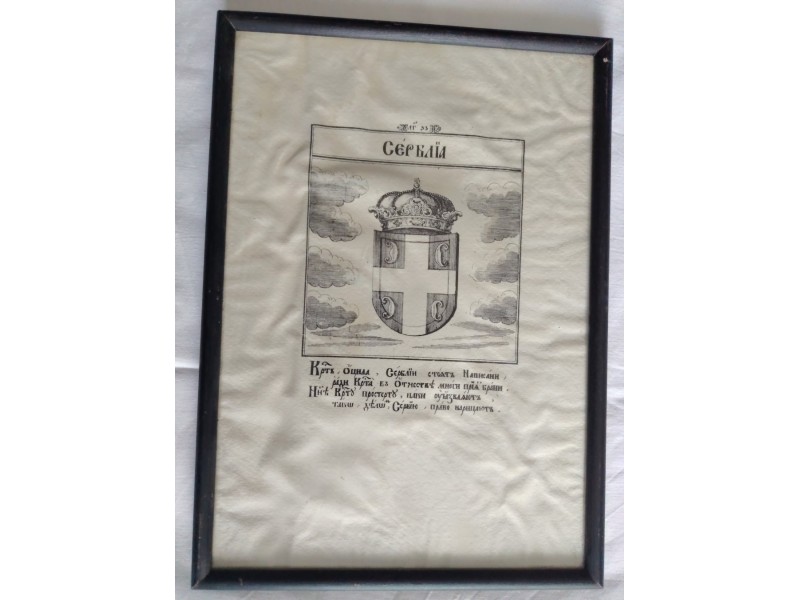 Grafika