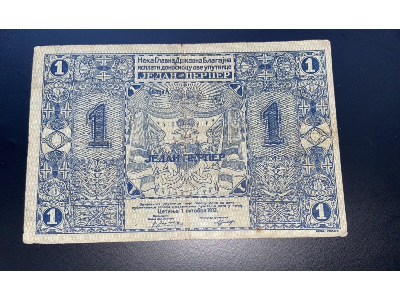 CRNA GORA 1 PERPER.1912.