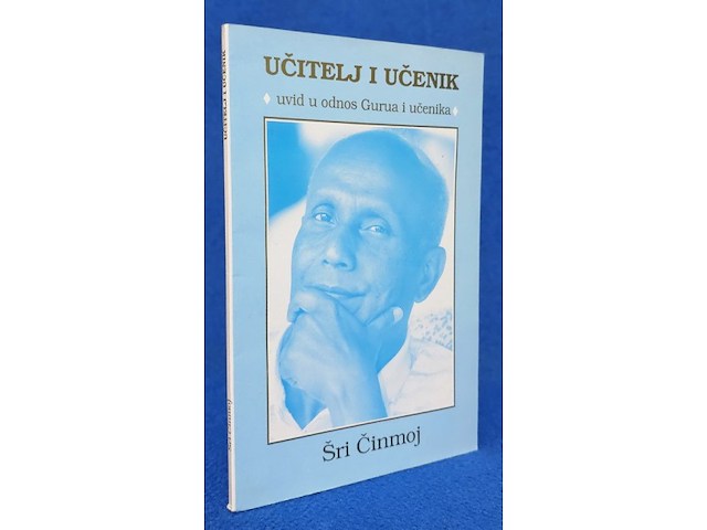 Učitelj i učenik - Šri Činmoj
