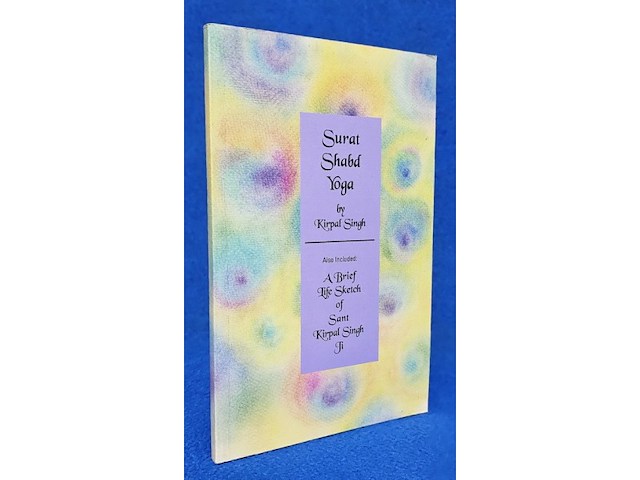 Surat shabd yoga : The yoga of the celestial pound