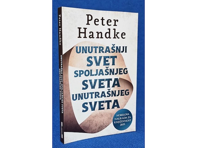 Unutrašnji svet spoljašnjeg sveta unutrašnjeg sveta