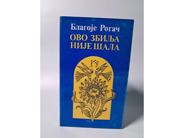 Ovo zbilja nije šala Blagoje Rogač